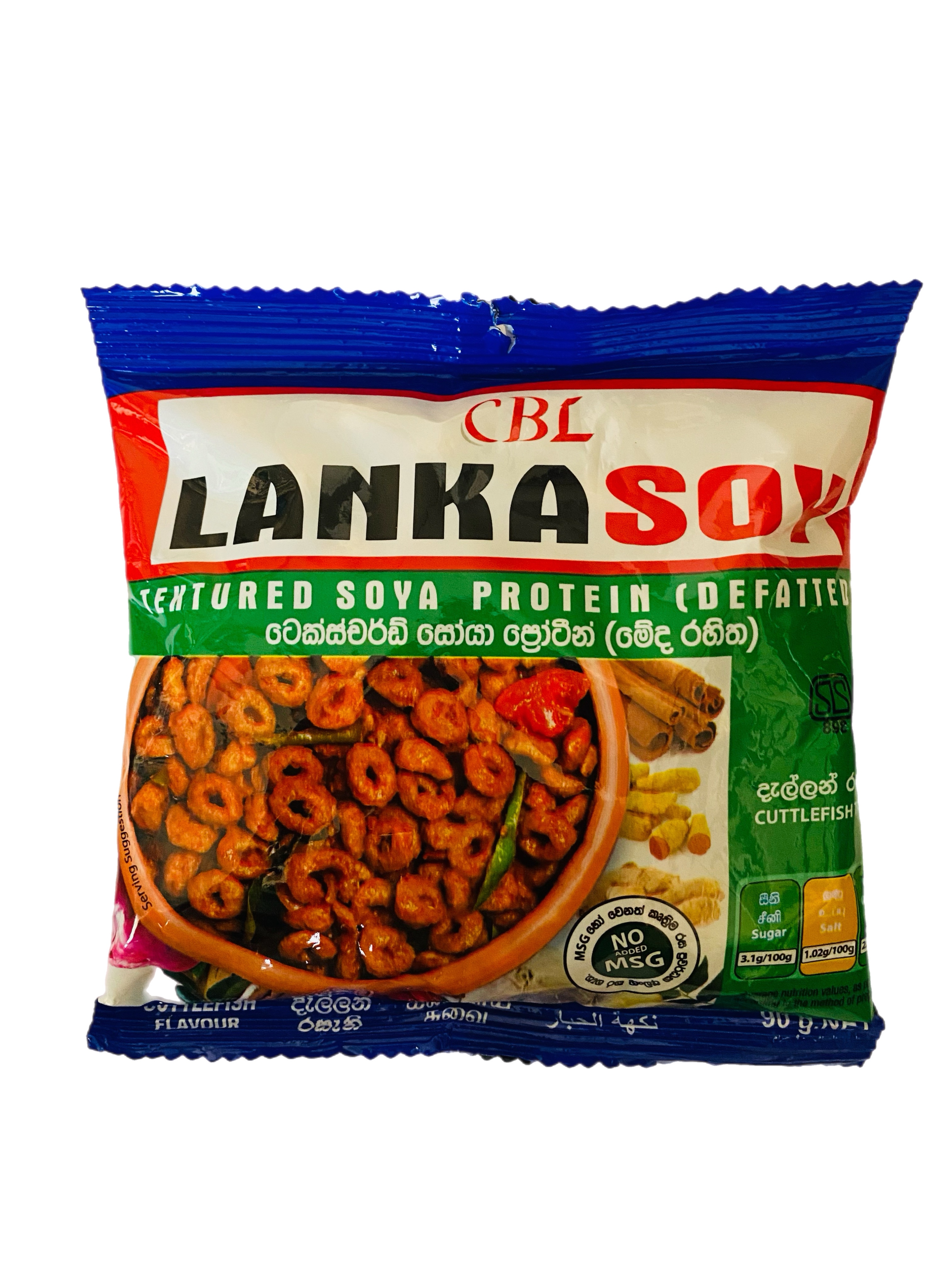 Lanka Soy Cuttlefish Soya Meat 90g - Shion Lanka Foods
