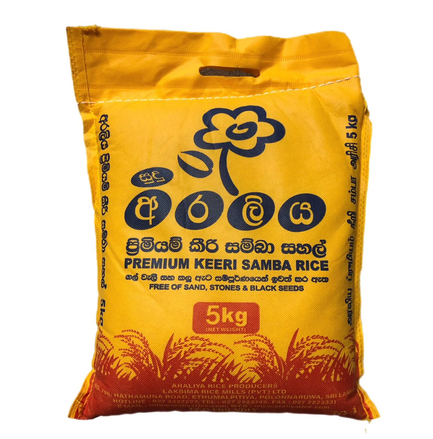 Araliya Premium Keeri Samba Rice(White) 5Kg - Shion Lanka Foods