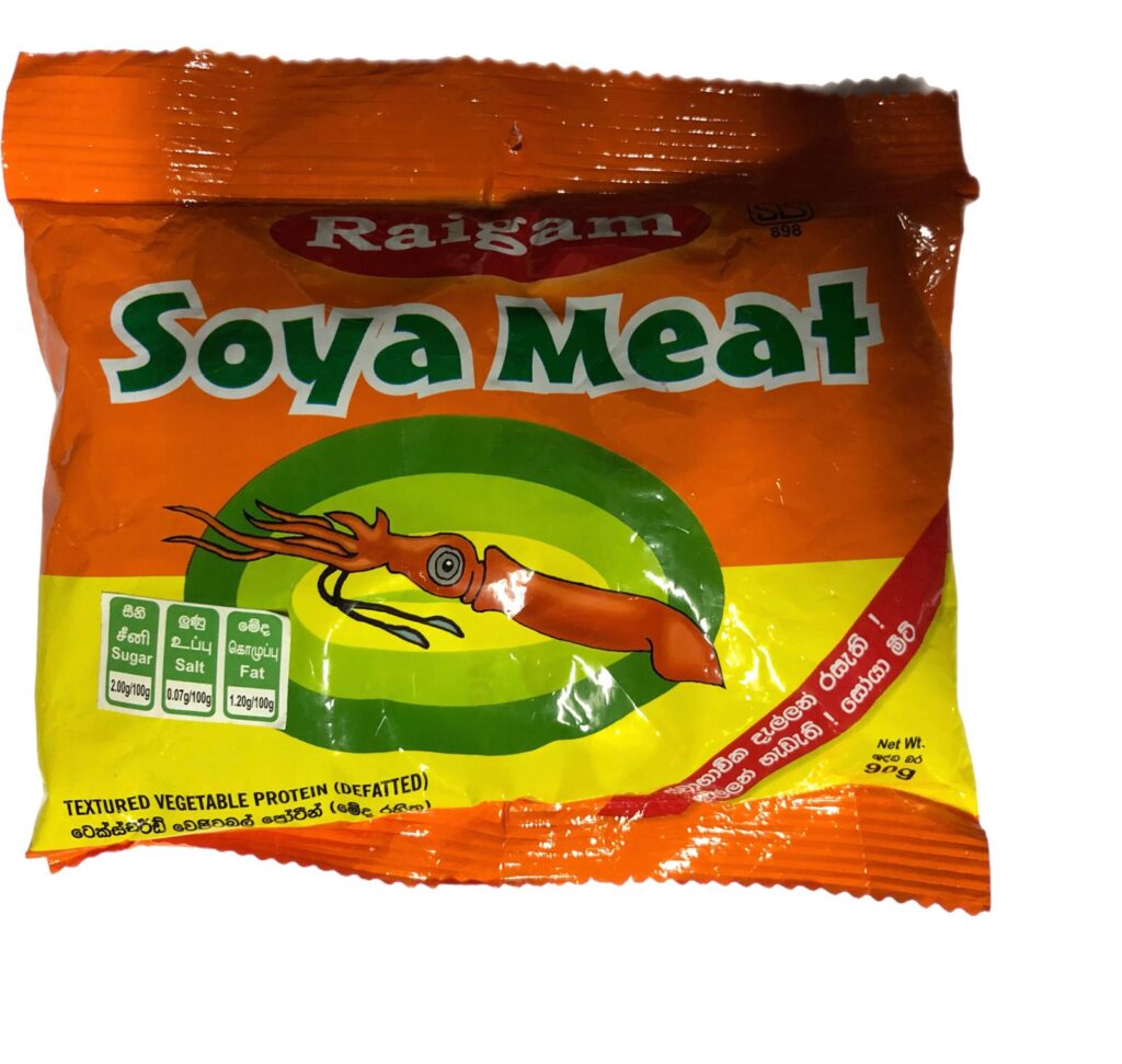 Raigam Cuttlefish Soya Meat 90g - Shion Lanka Foods